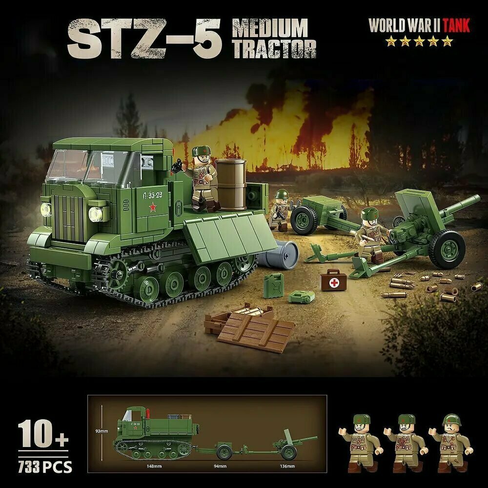 Конструктор "Средний Трактор SТZ-5", для детей, 773 деталь, пластик