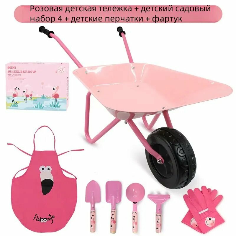 Тележка детская Дачная с ручкой / Тачка садовая для игры в песке / Набор для песочницы