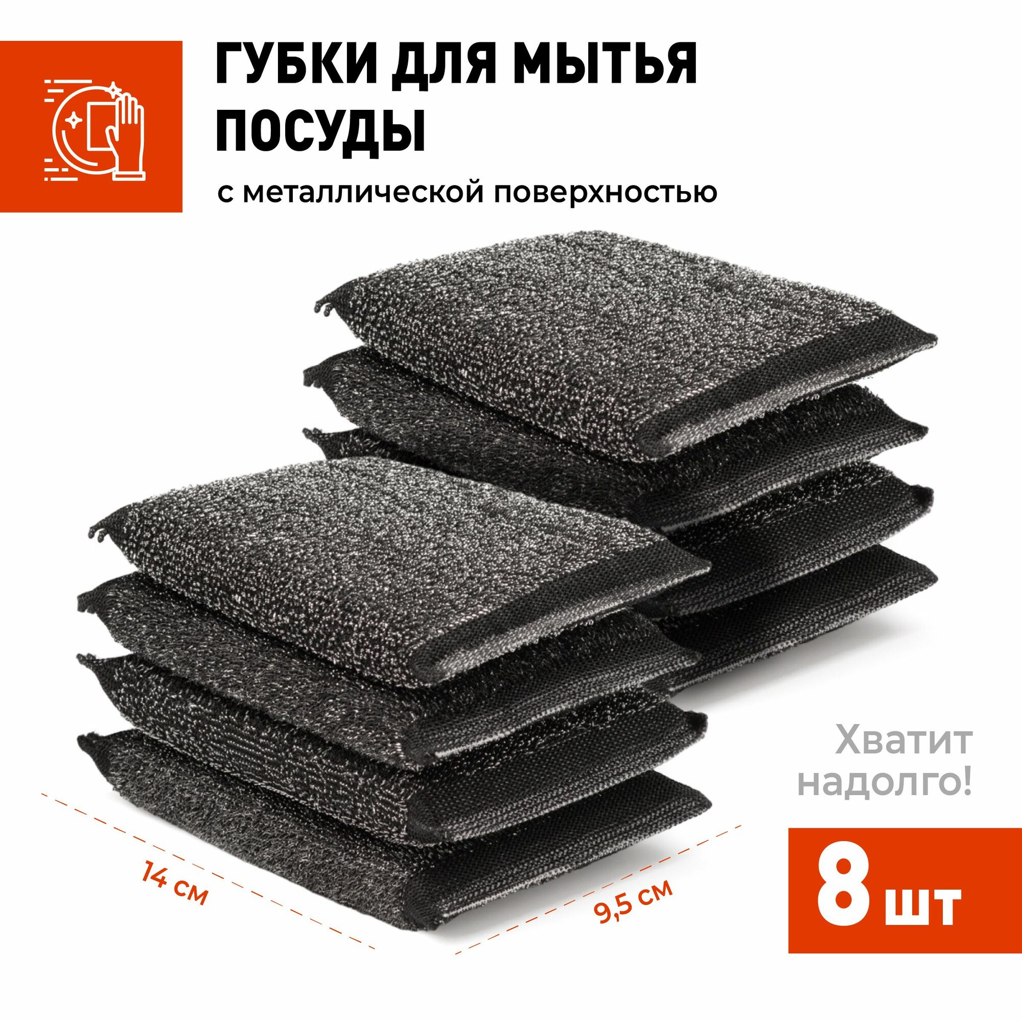 Губка — фото 1