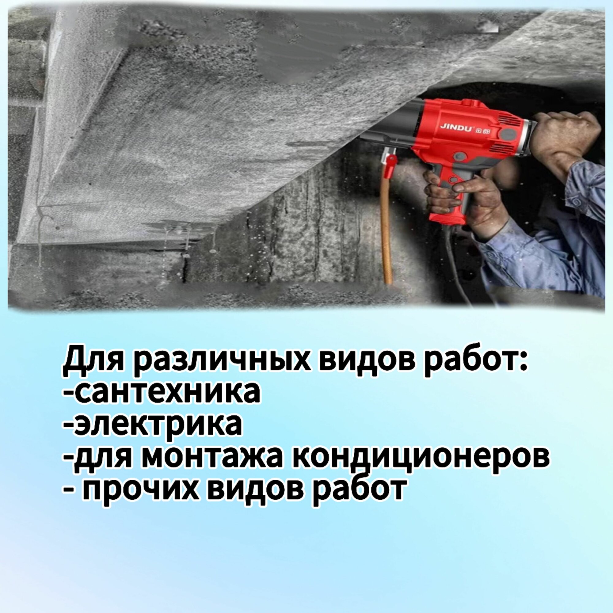 Набор электроинструмента — фото 1