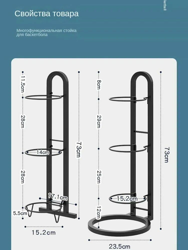 Баскетбольная стойка — фото 1