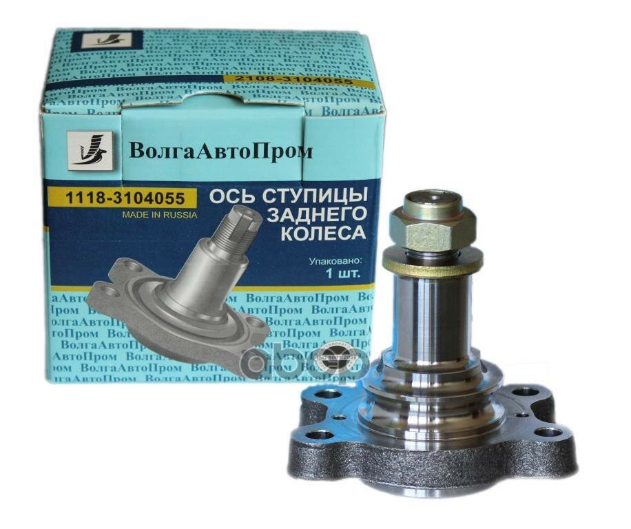 Ось зад ступицы Калина Волга Автопром [10] ВолгаАвтоПром арт. VAP-118-3189