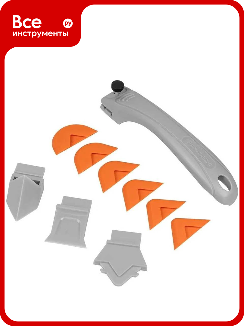 Набор шпателей для силикона и герметика Rollingdog Standard 50459, для удаления старых силиконовых швов формовки новых