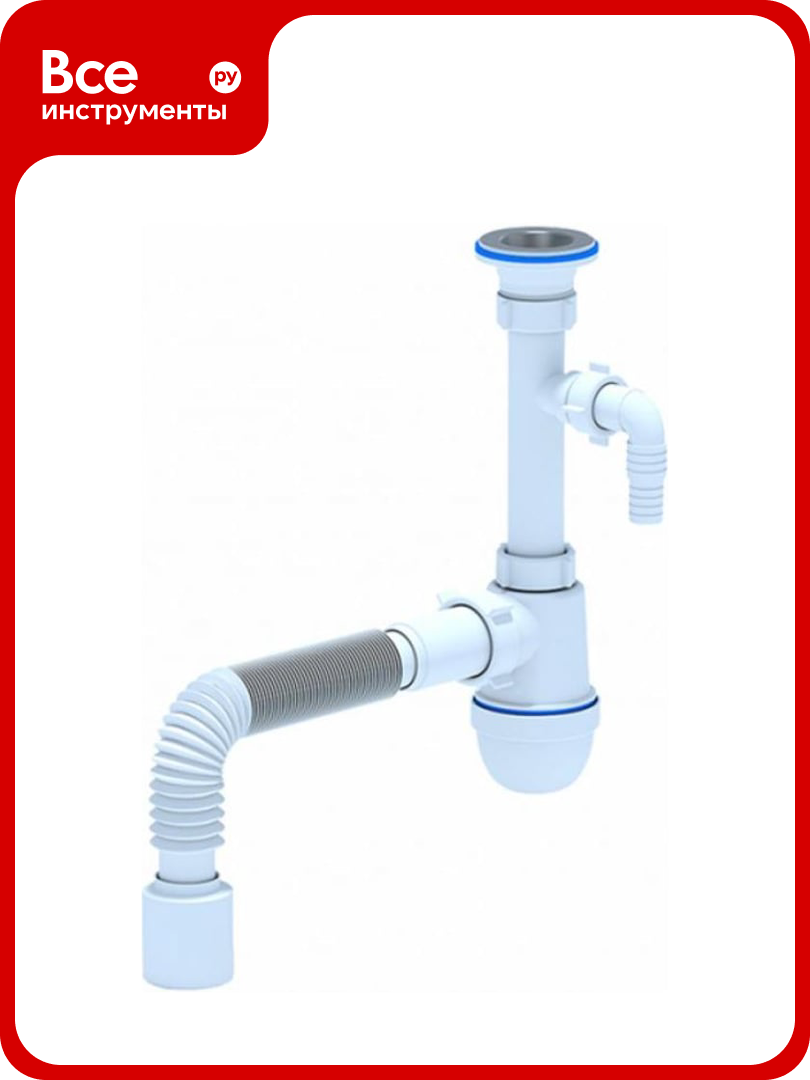 Сифон, АНИ, для умывальника/мойки АНИ Пласт бутылочный, 1 1/2х50, гофра, 40х50, с отводом