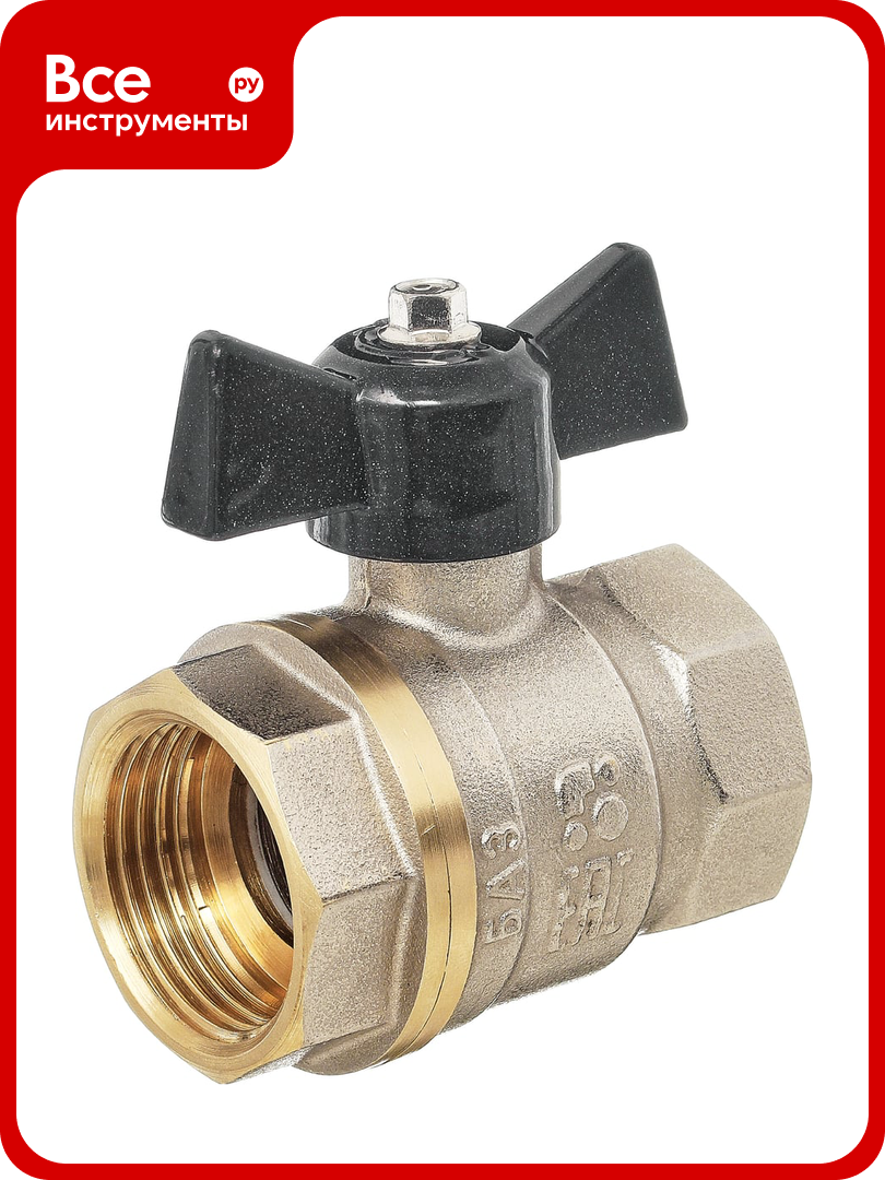 Шаровой кран БАЗ 11Б27п1 Ду20 А30/1 вр/вр с бабочкой, никелированная латунь, резьбовое соединение, для водоснабжения