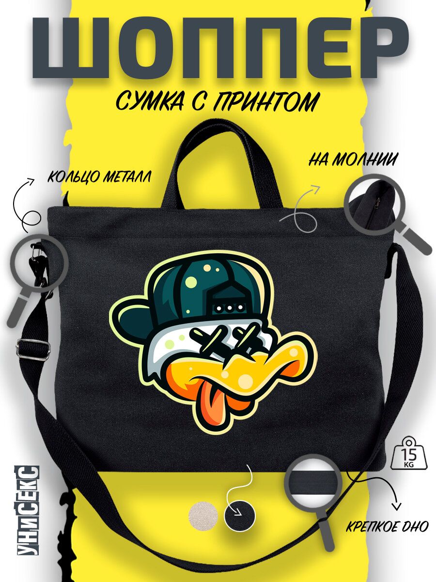 Сумка  шоппер y2k через плечо с уткой