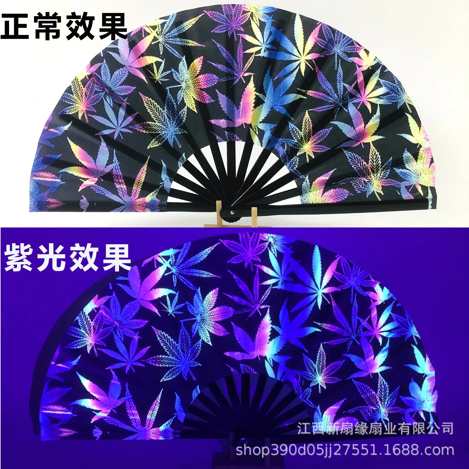Веер с принтом Cannabis, цвет 36
