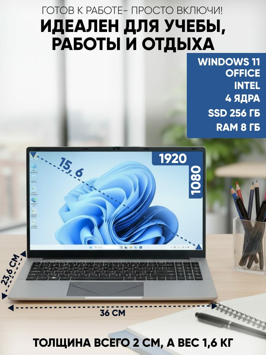 Ноутбук GR для учебы и работы, Windows 11, процессор Intel N95, 8ГБ, 256Гб, IPS