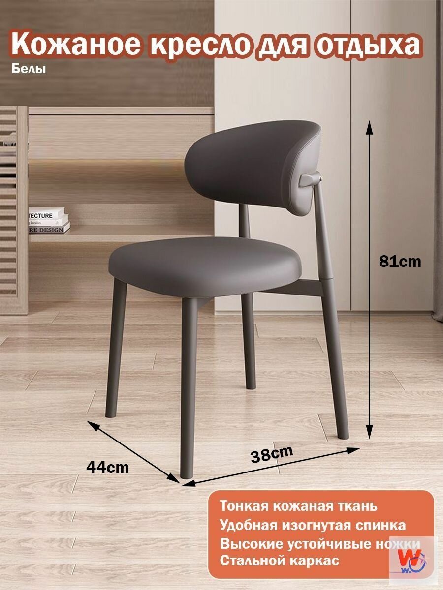 СтулКожаное кресло для отдыха, несущая способность составляет 150 килограмм.