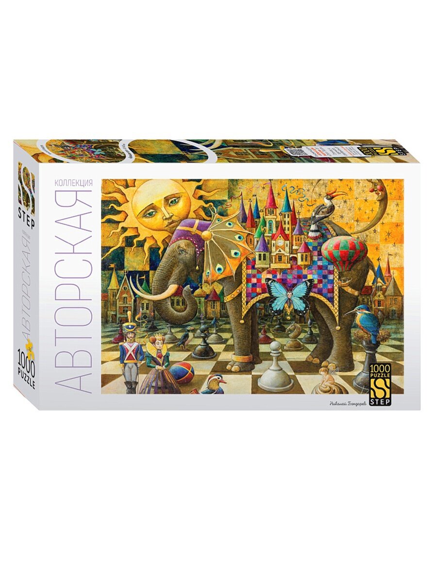 Пазлы «Большая игра», 1000 деталей