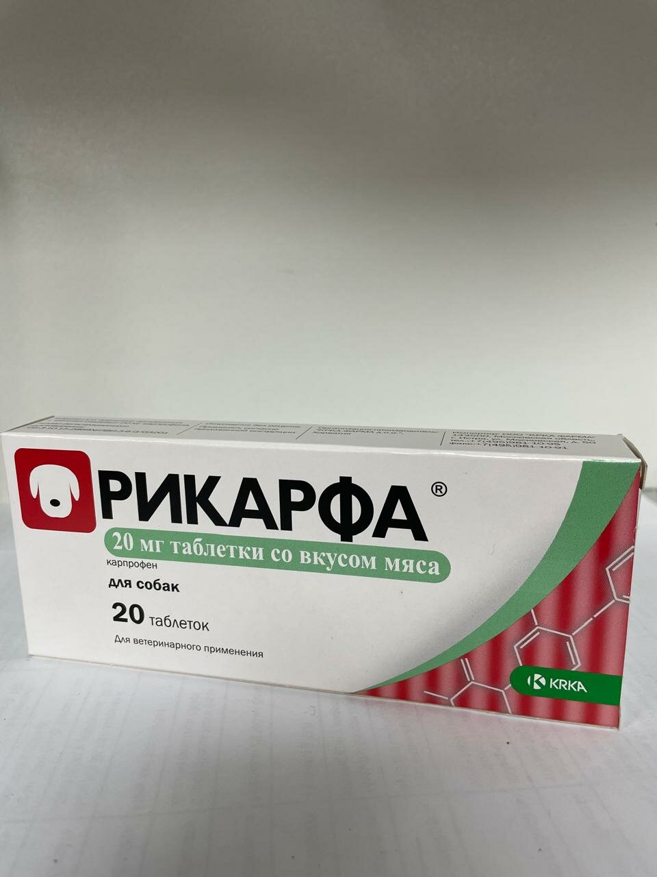 Рикарфа 20 мг KRKA таблетки противовоспалительные для собак со вкусом мяса, 20шт. в уп.