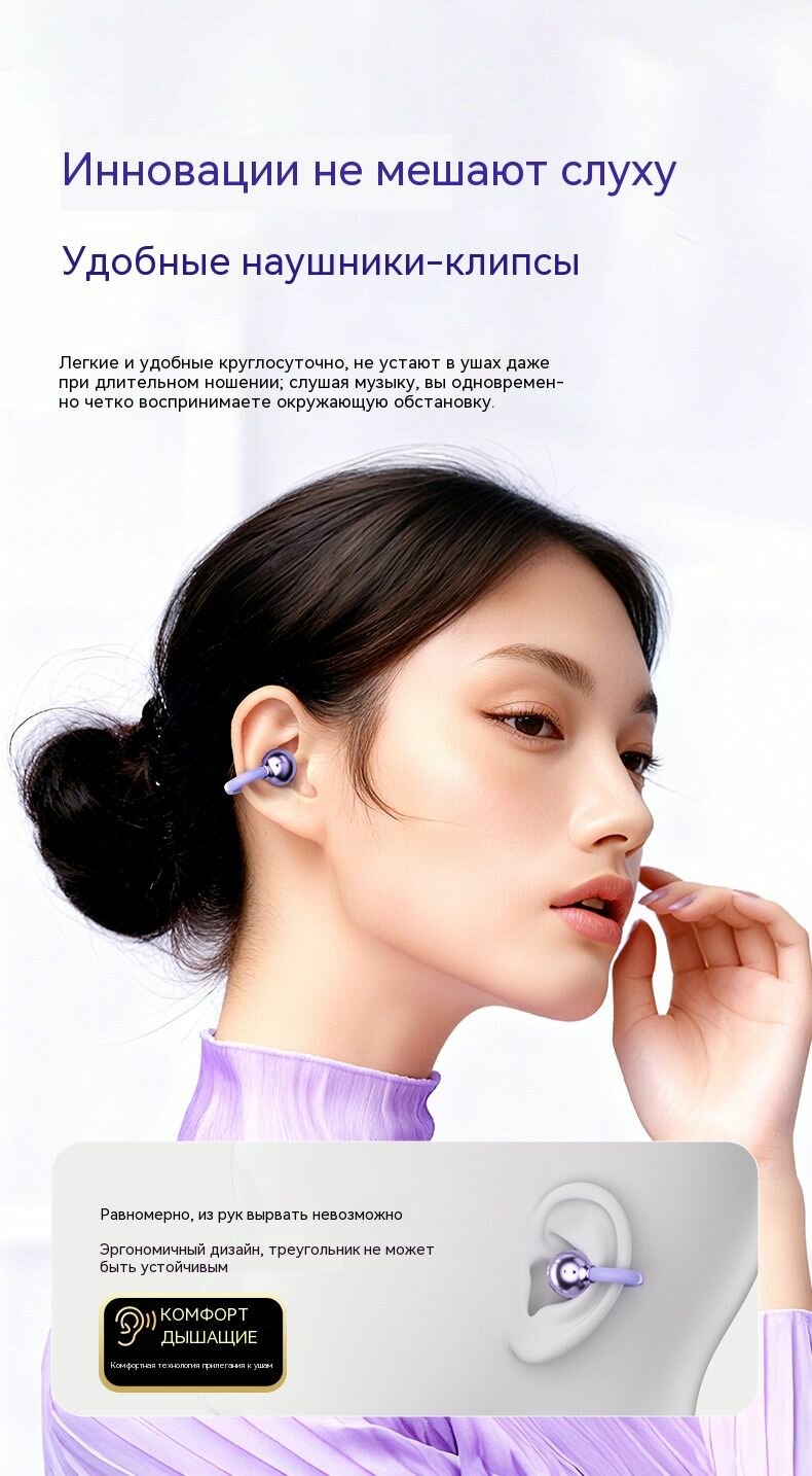 Трансграничная горячая модель TS63 Bluetooth-гарнитура V5.4 с цифровым дисплеем, высококачественная беспроводная спортивная гарнитура с зажимом для ушей и длительным временем автономной работы,