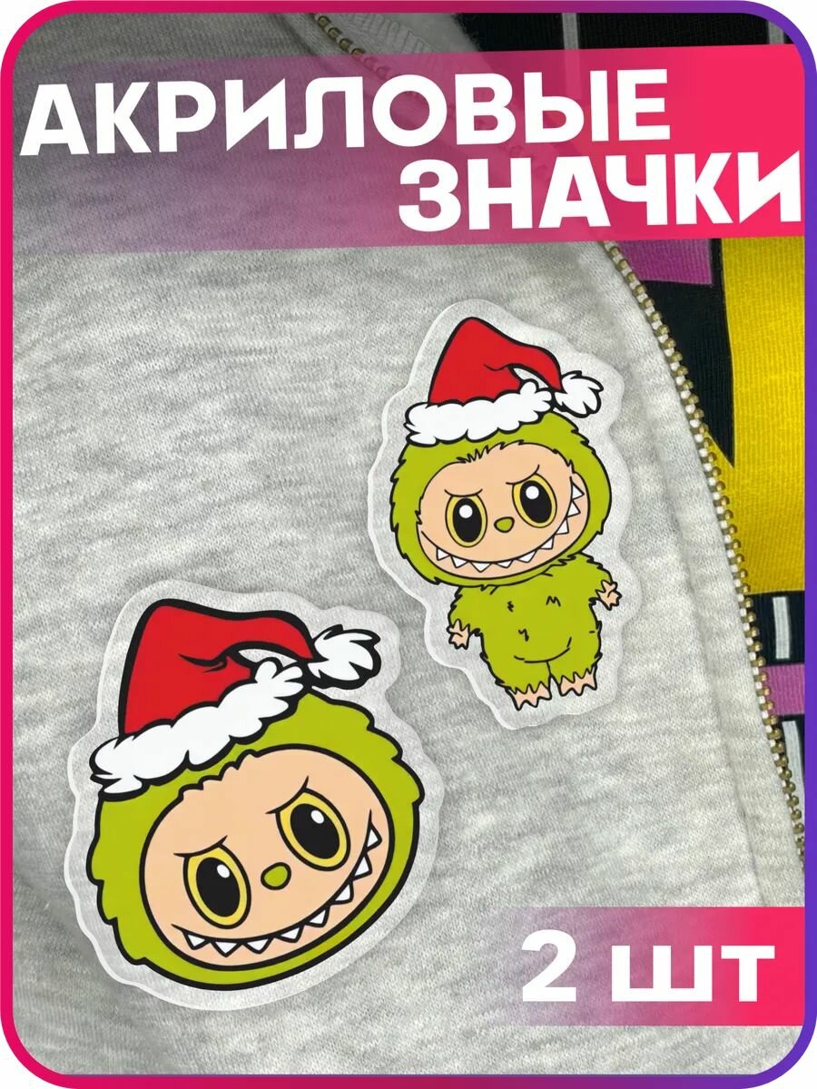 Набор значков