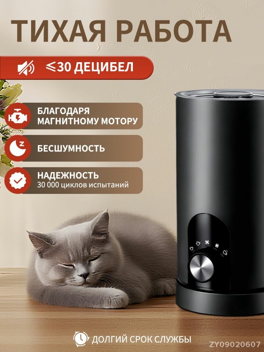 Вспениватель молока — фото 1