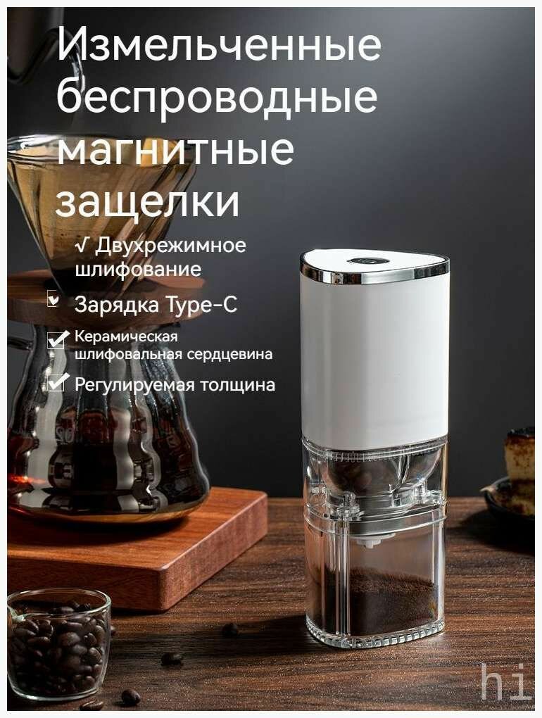 2025Портативная автоматическая кофемолка с USB-зарядкой для дома и путешествий