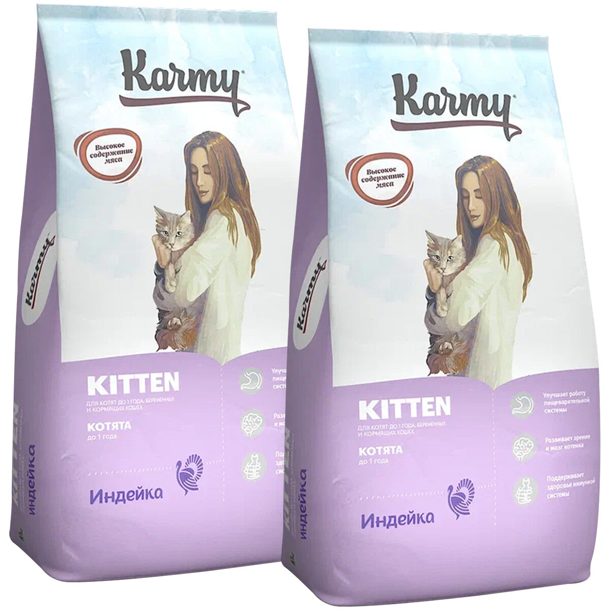 Корм сухой Karmy Kitten для котят беременных и кормящих кошек, индейка, 10 кг х 2 шт