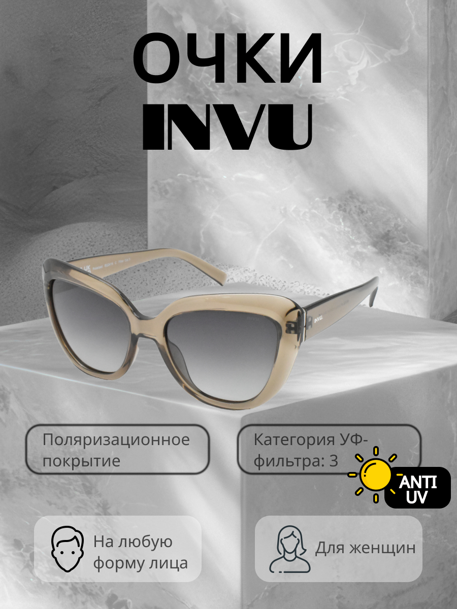 Солнцезащитные очки