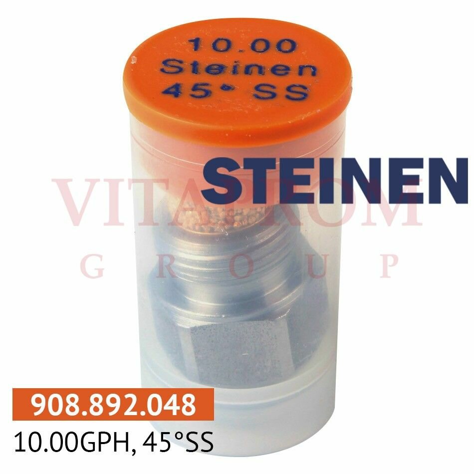 Форсунка Steinen 10.00GPH, 45SS — фото 1