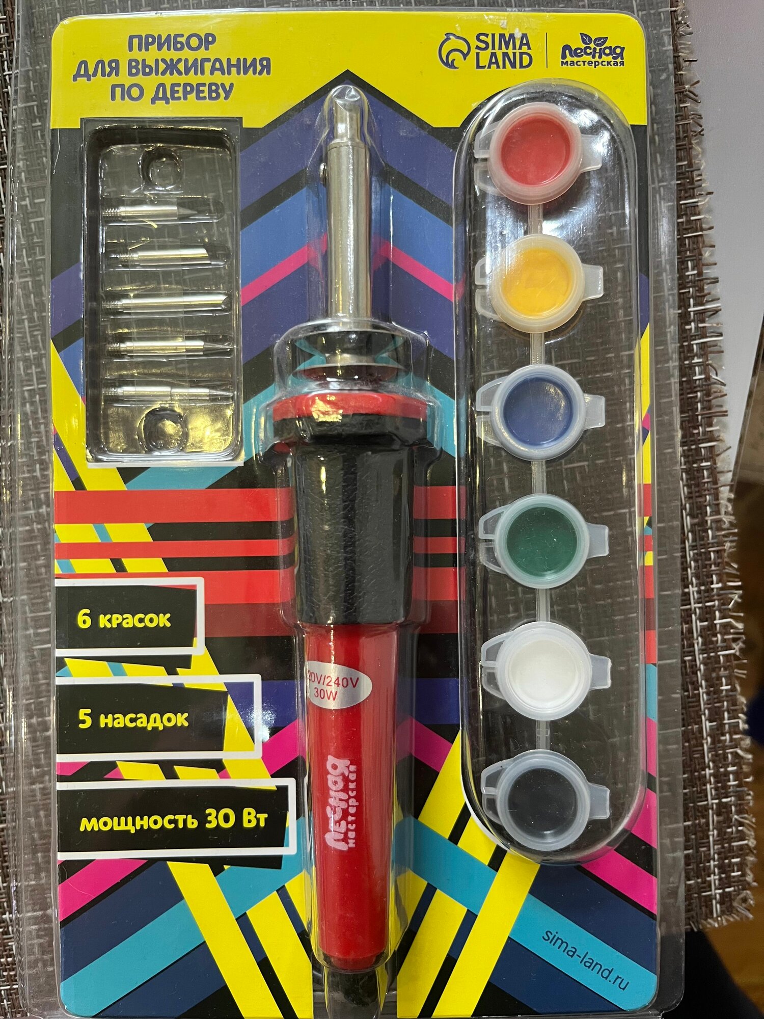 Прибор для выжигания по дереву