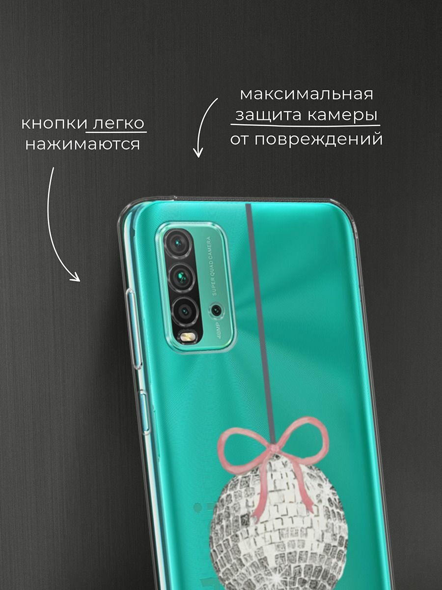 Чехол на Xiaomi Redmi 9T / Сяоми Редми 9Т с принтом Новогодний диско шар, прозрачный — фото 1