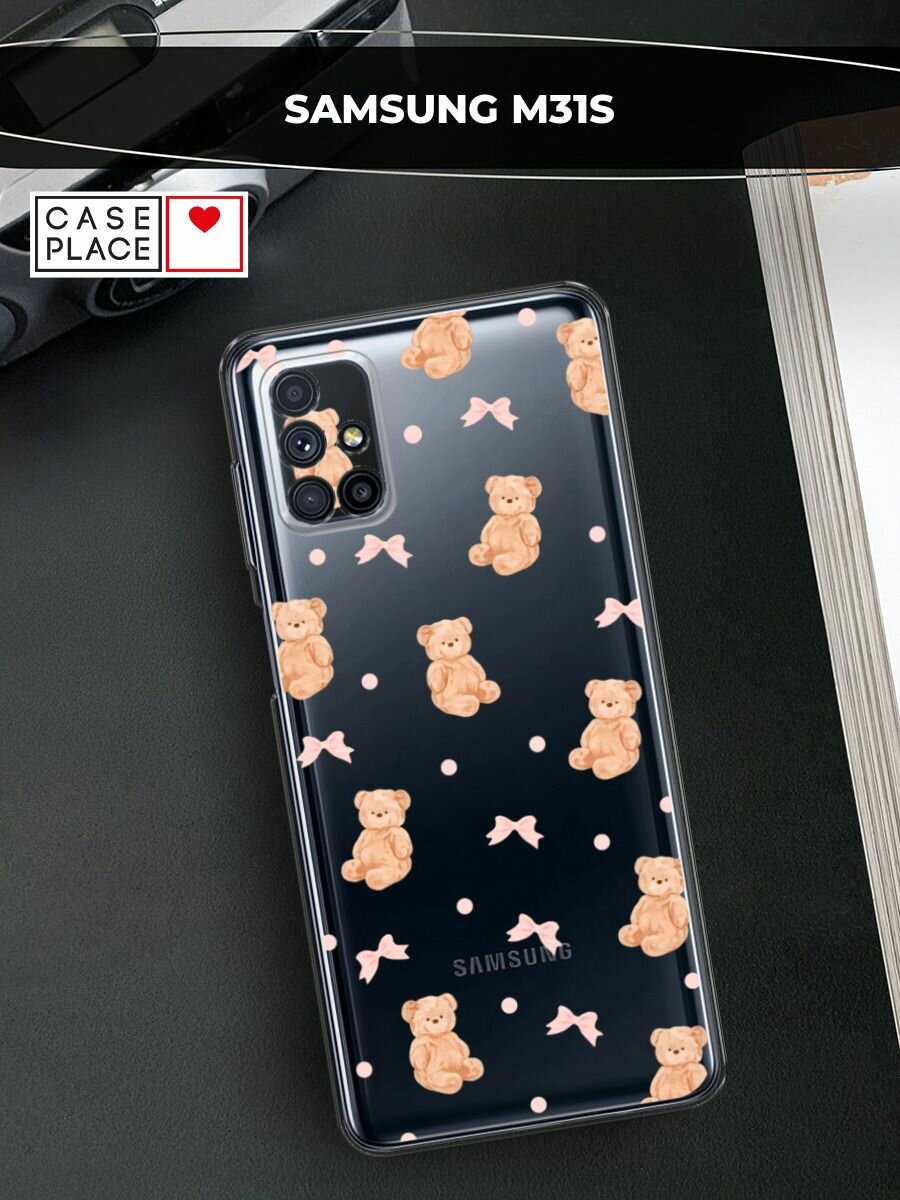 Чехол на Samsung Galaxy M31s / Самсунг Галакси M31s с принтом Паттерн бежевые мишки, прозрачный