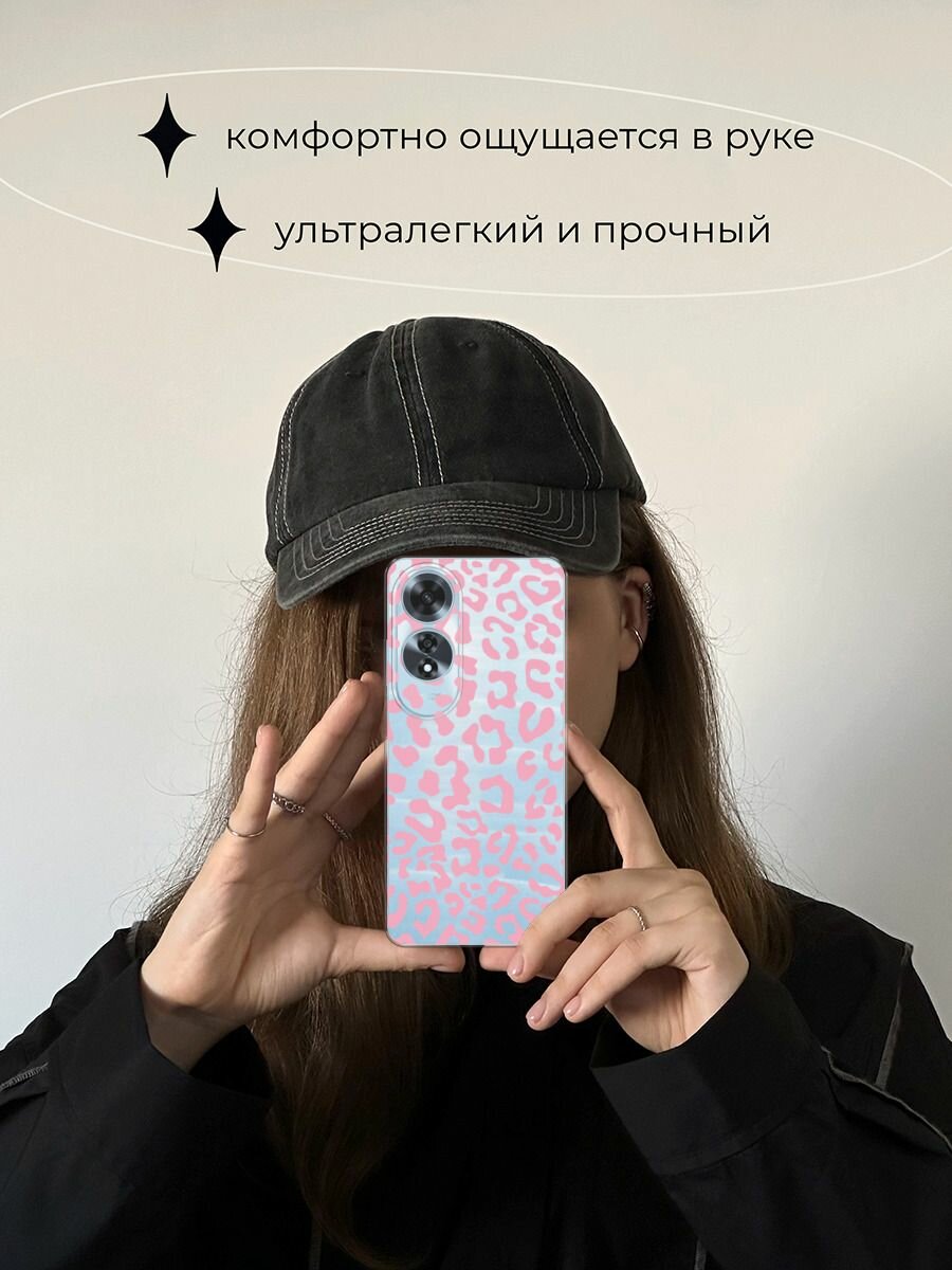 Чехол на Oppo A60 / Оппо А60 с принтом Паттерн розовый леопард, прозрачный — фото 1