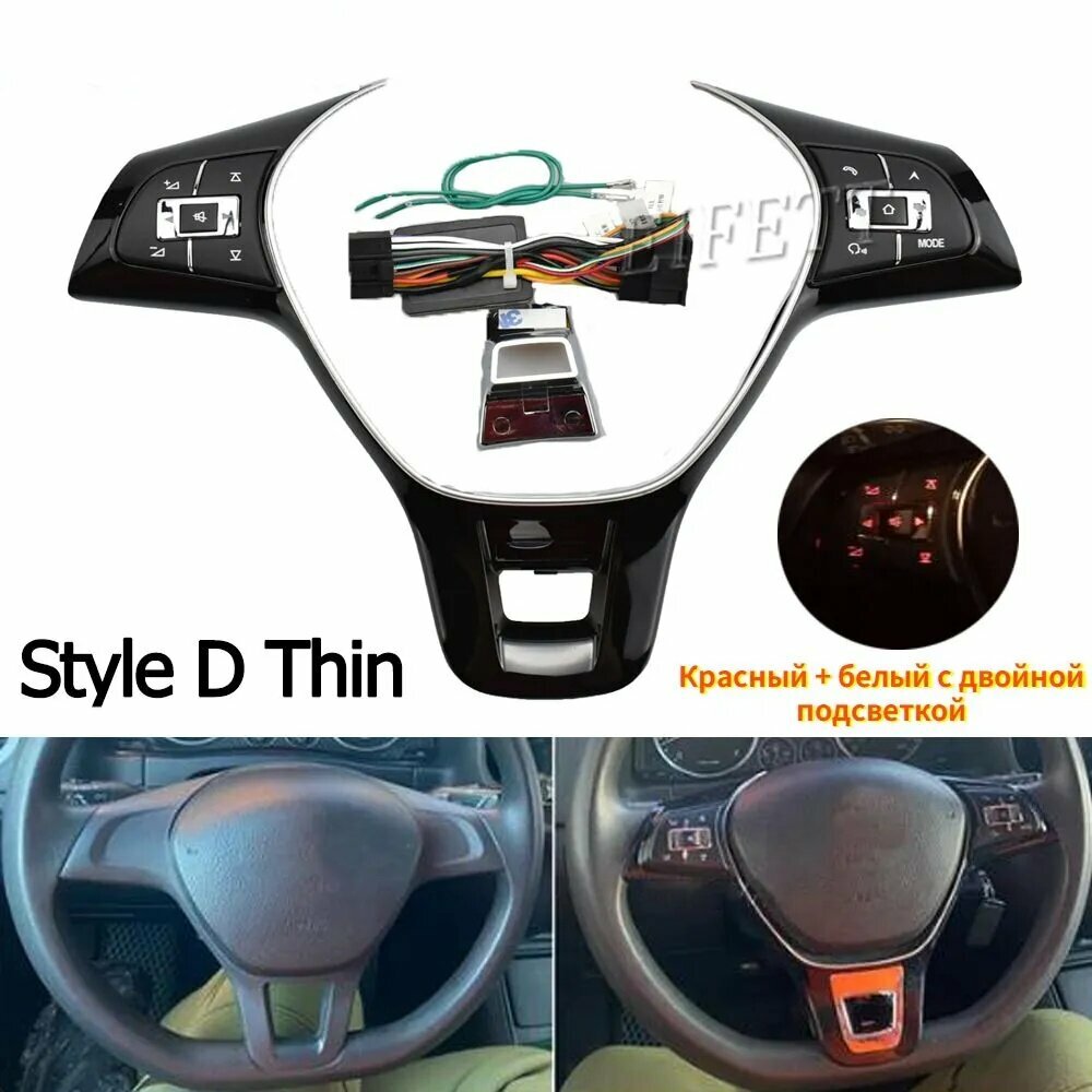 Для Volkswagen VW Polo Golf 2014-2019 Passat Jetta Улучшенная многофункциональная кнопка управления рулевым колесом