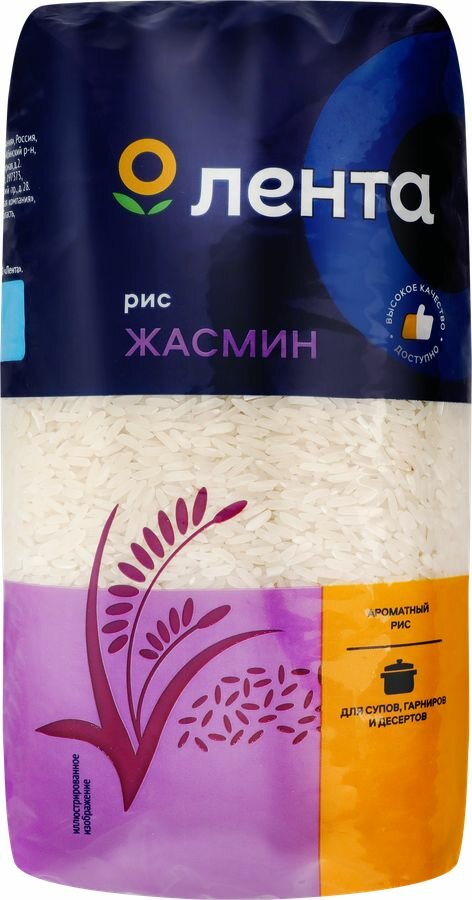 Рис лента Жасмин длиннозерный (Вьетнам) 1000г