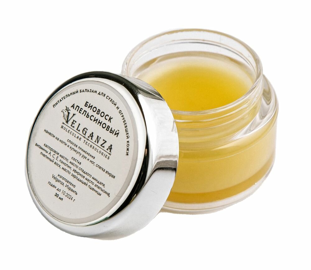 Биовоск Velganza, питательный бальзам для ногтей и кутикулы, 30 мл, апельсиновый