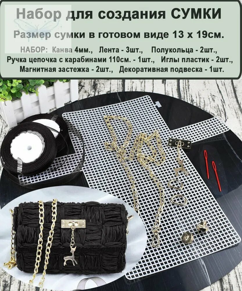 Канва для вышивки，（Рекомендуемые качественные продукты）