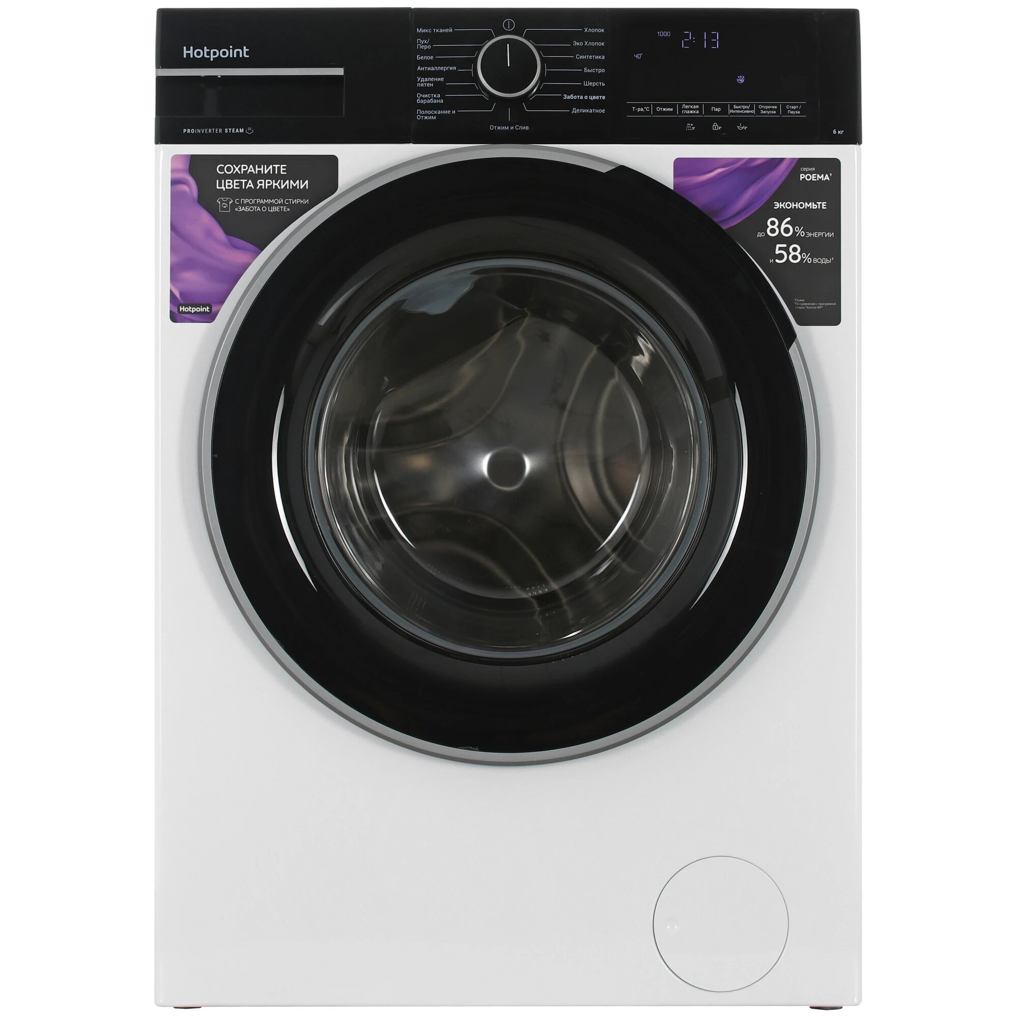 Стиральная машина Hotpoint WSH 6090 VBB, цвет белый на 6кг, 1000 отжим