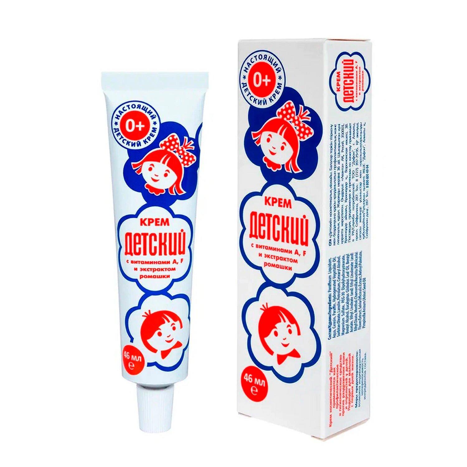 Крем с витаминами A, F и экстрактом ромашки 46 мл, "детский", 6шт.