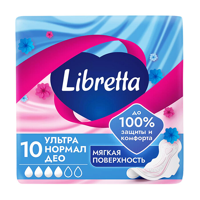 Гигиенические прокладки LIBRETTA / LIBRESSE 10шт Ультра Нормал Део