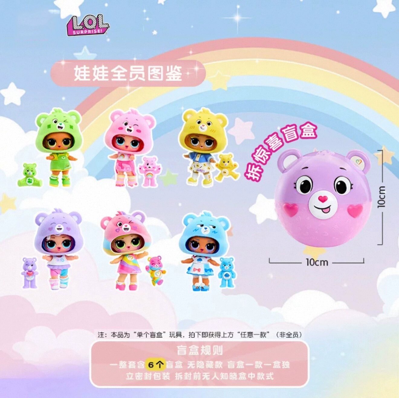 Lol Surprise Doll Anniversary Limited Edition для девочек Новогодние подарочные игрушки Нежные куклы
