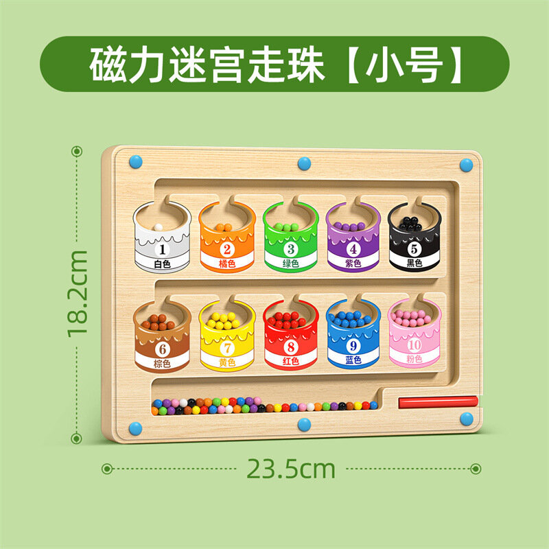 Детский магнитный лабиринт с бусинами, магнитная доска для сортировки цветов и счета, развивающая игрушка для детей, Монтессори, раннее образование, 0-3 года, 6