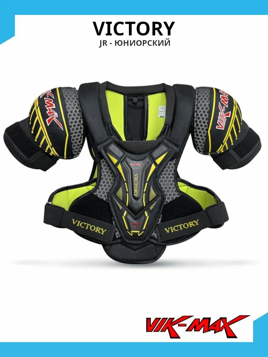 Нагрудник хоккейный VIK-MAX Victory JR L