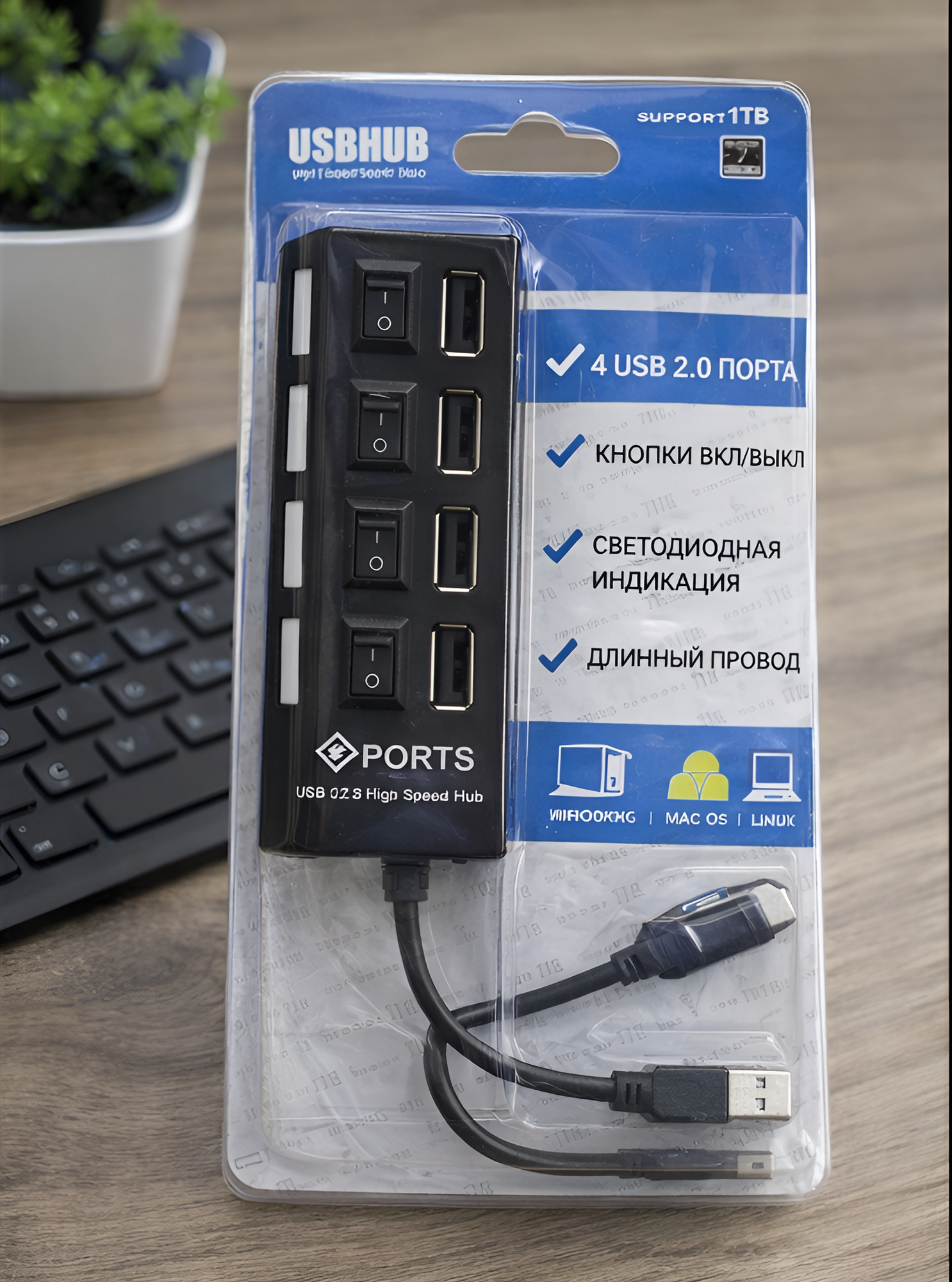 USB-хаб на 4 порта с кнопками включения и LED-индикацией USB 2.0