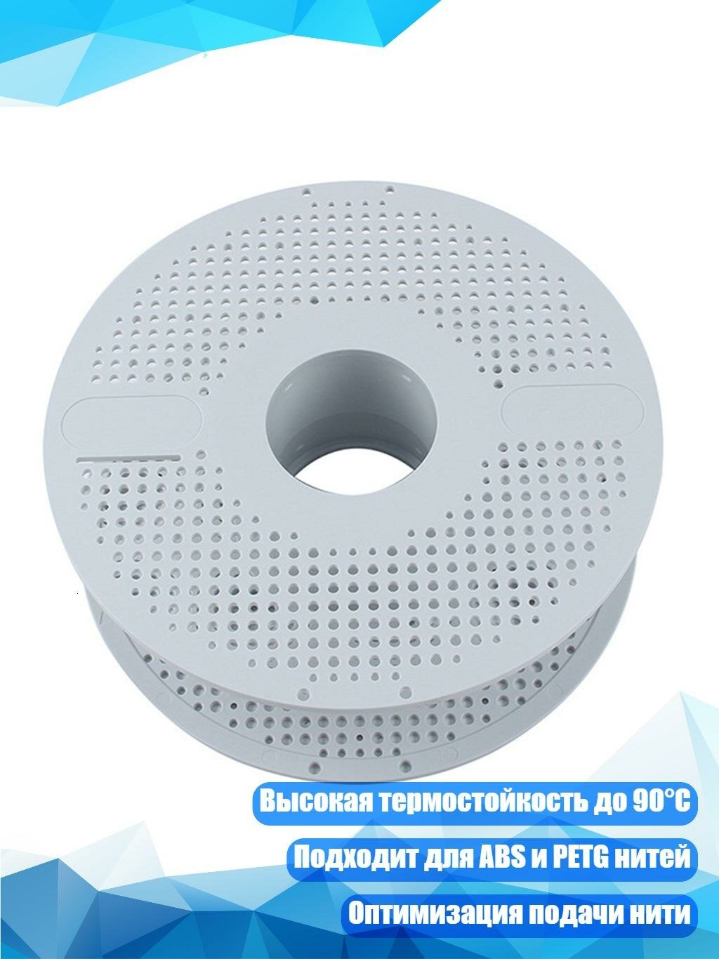 Держатель катушек для 3D-принтера универсальный