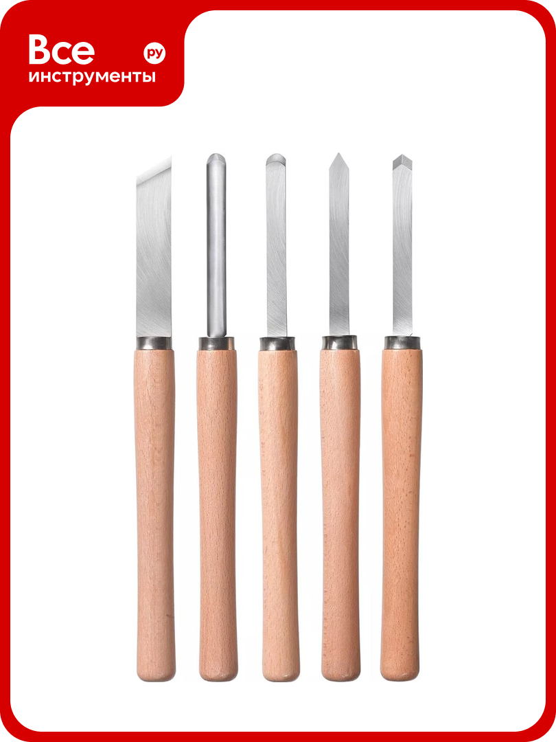 Набор резцов by Einhell для токарного станка KWB 49455250, из инструментальной стали