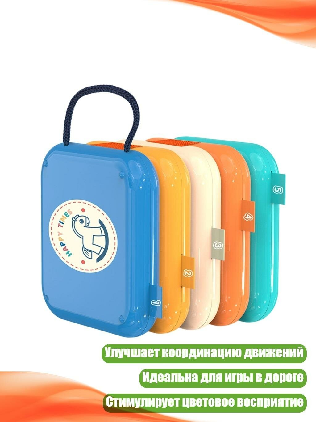 Доска-сортер для малышей