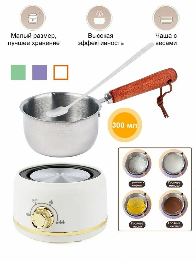 Белый плавильный котел, восковая бутылка, сахар, масло, нагревательная печь, поддержание тепла, горячее молоко