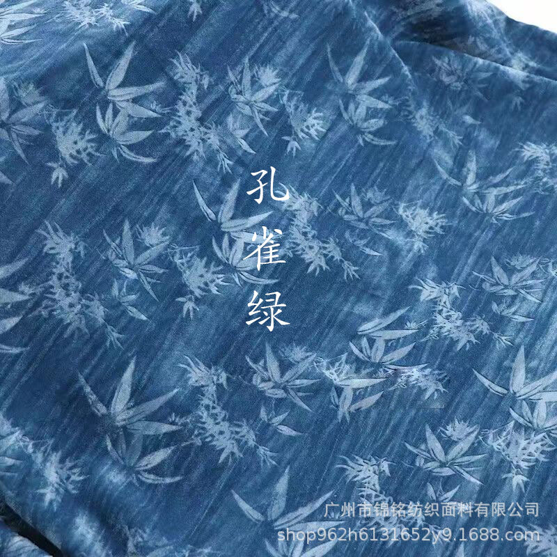 Новая китайская стильная ткань с тиснением бамбуковых листьев, бархатная ткань для осенне-зимнего ручного вязания, ткань для ретро-платья чеонгсам ханфу