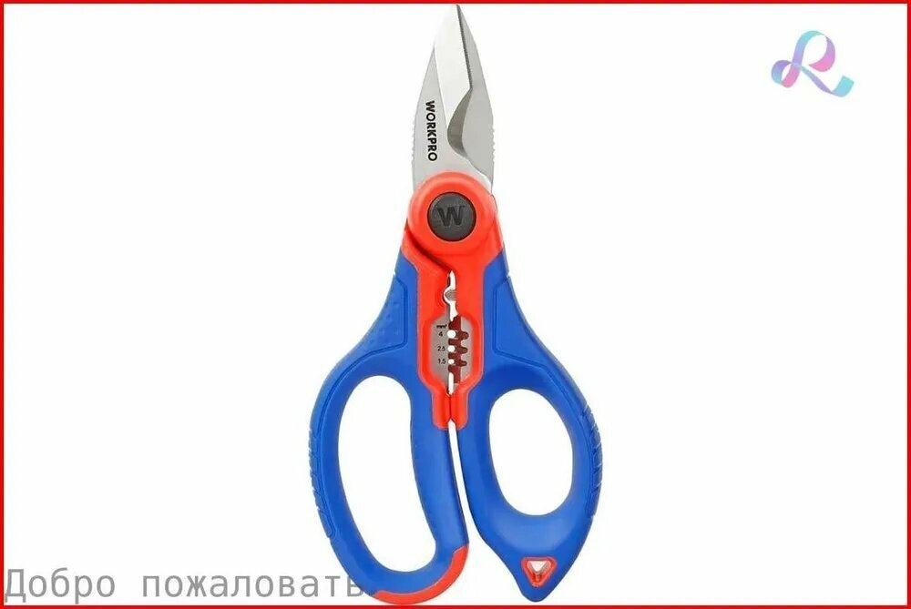 Ножницы электрика WORKPRO WP294003
