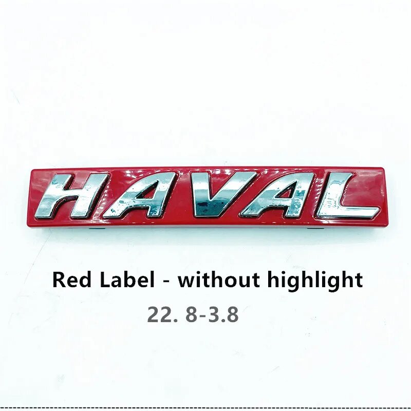 Решетка для Great Wall Haval H1 H2 H7 H8 H9 M6 H6 с логотипом средней сетки, логотип переднего автомобиля, логотип HAVAL word, логотип переднего автомобиля, бесплатная доставка as picture