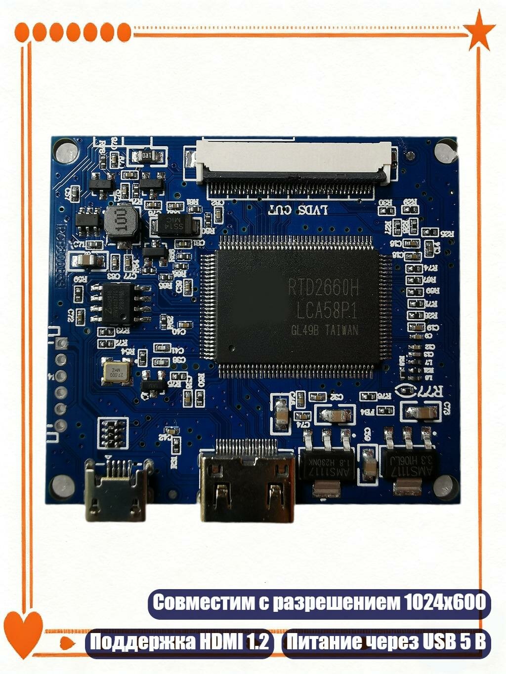 Контроллерная плата для HDTV 40Pin TTL 1024x600 1024x768