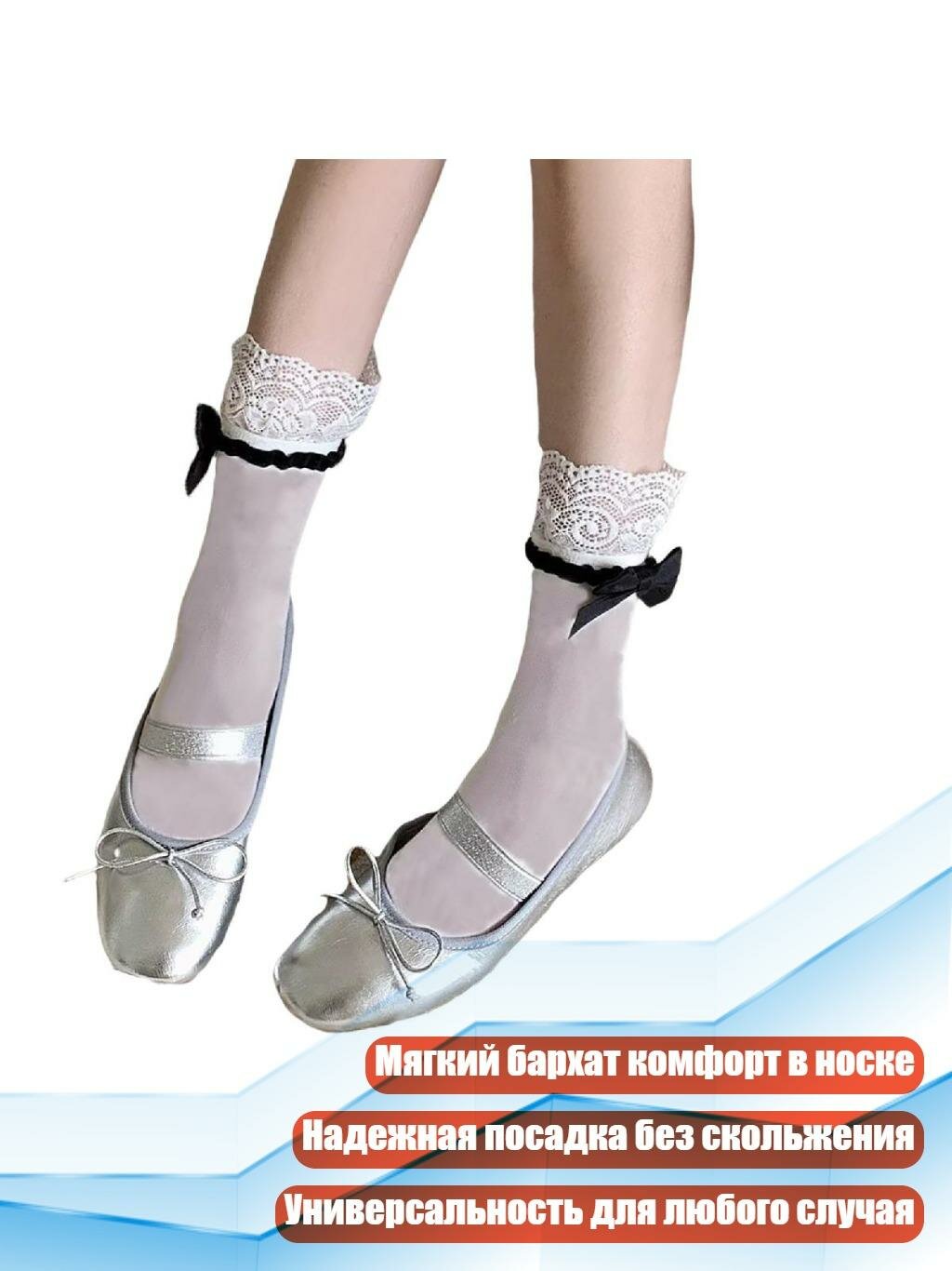 Женские элегантные кружевные гольфы из бархата, Короткий белый стиль