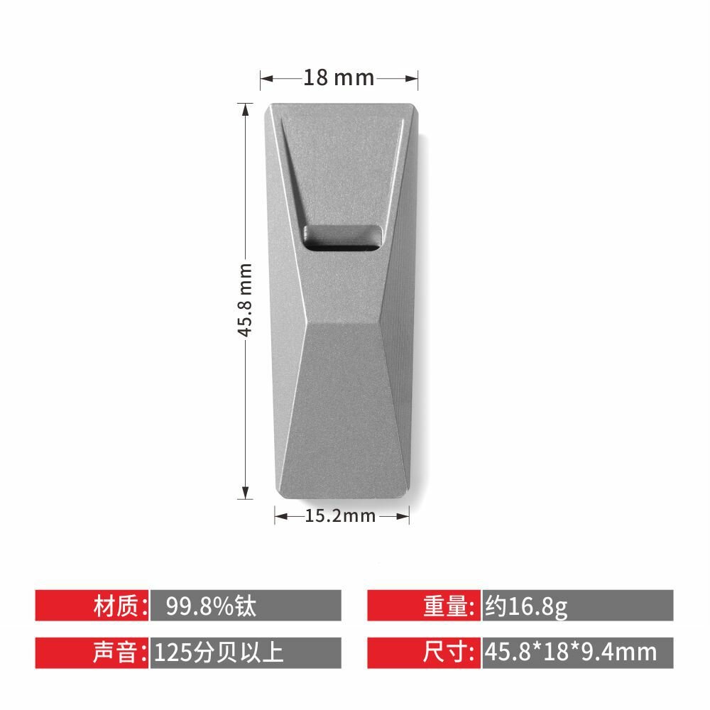 2026 Чистый титановый свисток, свисток для выживания, аварийный спасательный свисток, портативный мини-свисток, свисток без ядерного оружия, для кемпинга, спасения при землетрясении