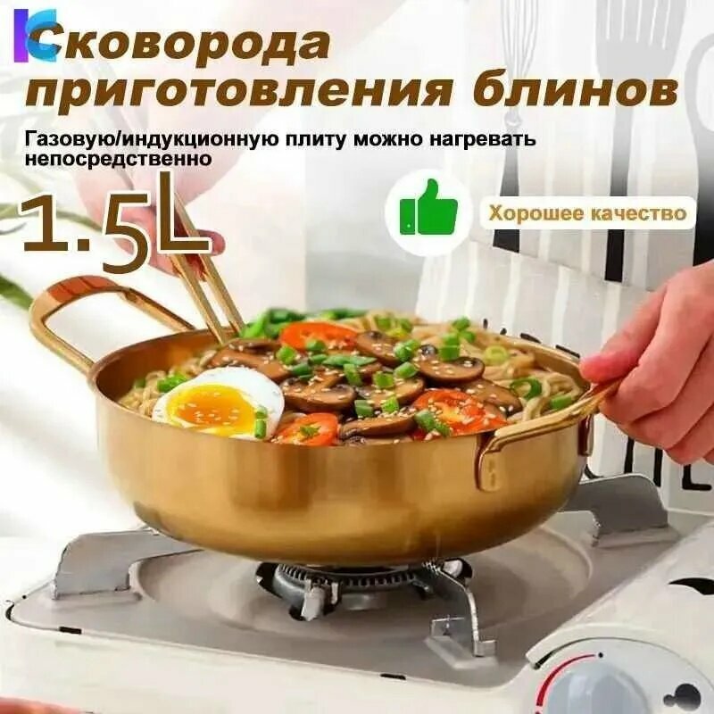 Жаровня, Нержавеющая сталь, 1.6 л