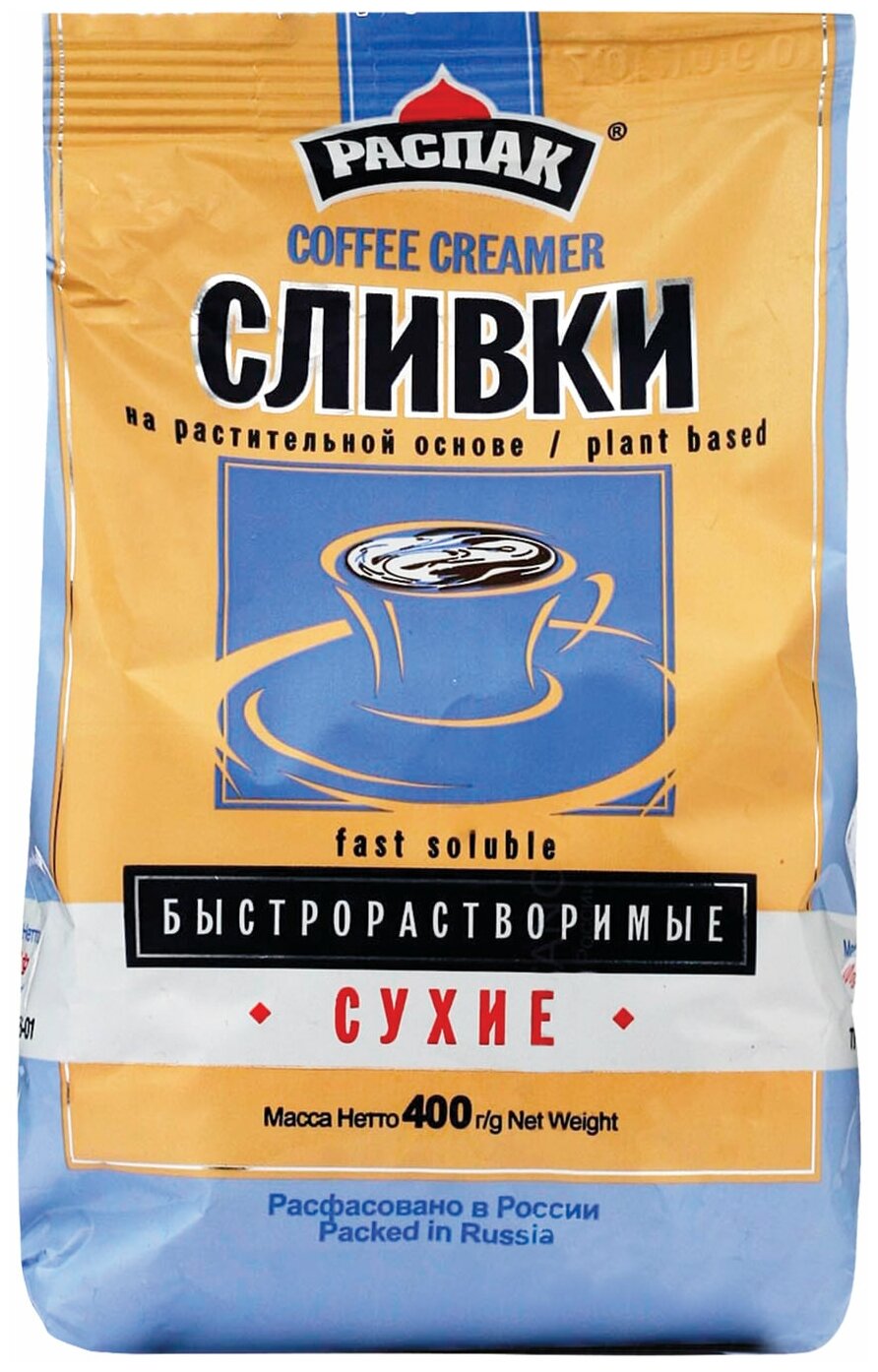 Сливки сухие быстрорастворимые 400 г (~ 160 порций), распак, 11225