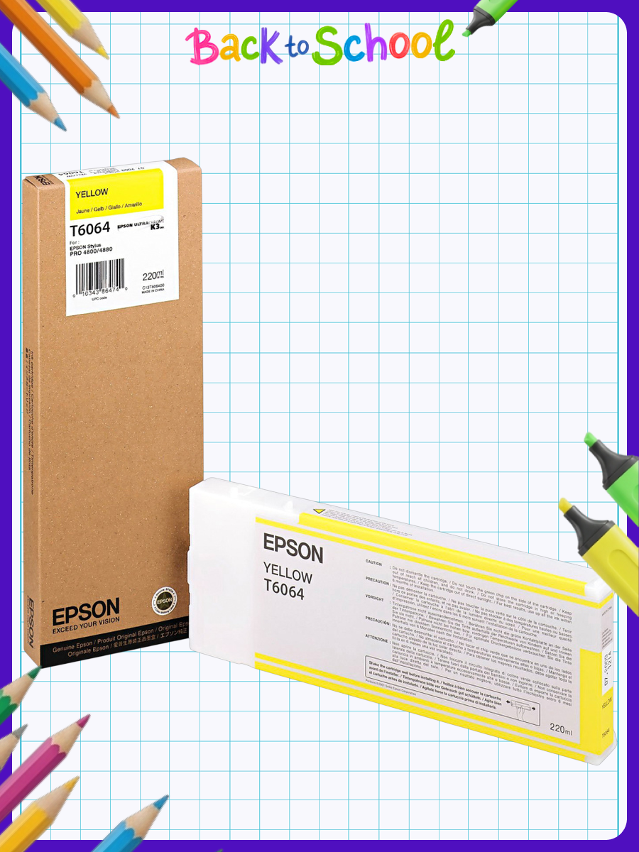 Картридж для струйного принтера EPSON T6064 Yellow (C13T606400)